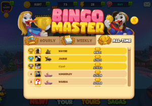 How To Play - Bingo Drive